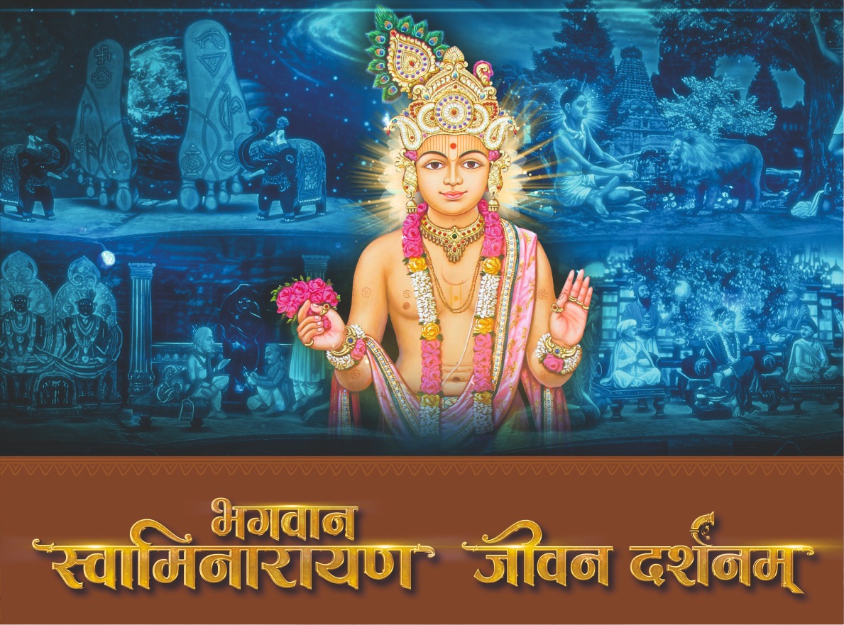 Book Animation || Bhagwan Swaminarayan Jivan Darshanam | Swaminarayan ...