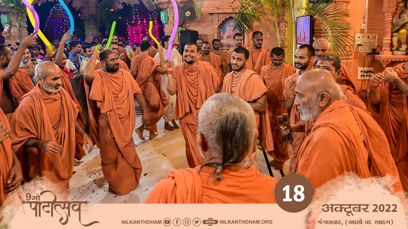 9th Patotsav at Nilkanth Dham Poicha | Swaminarayan Gurukul Rajkot Sansthan
