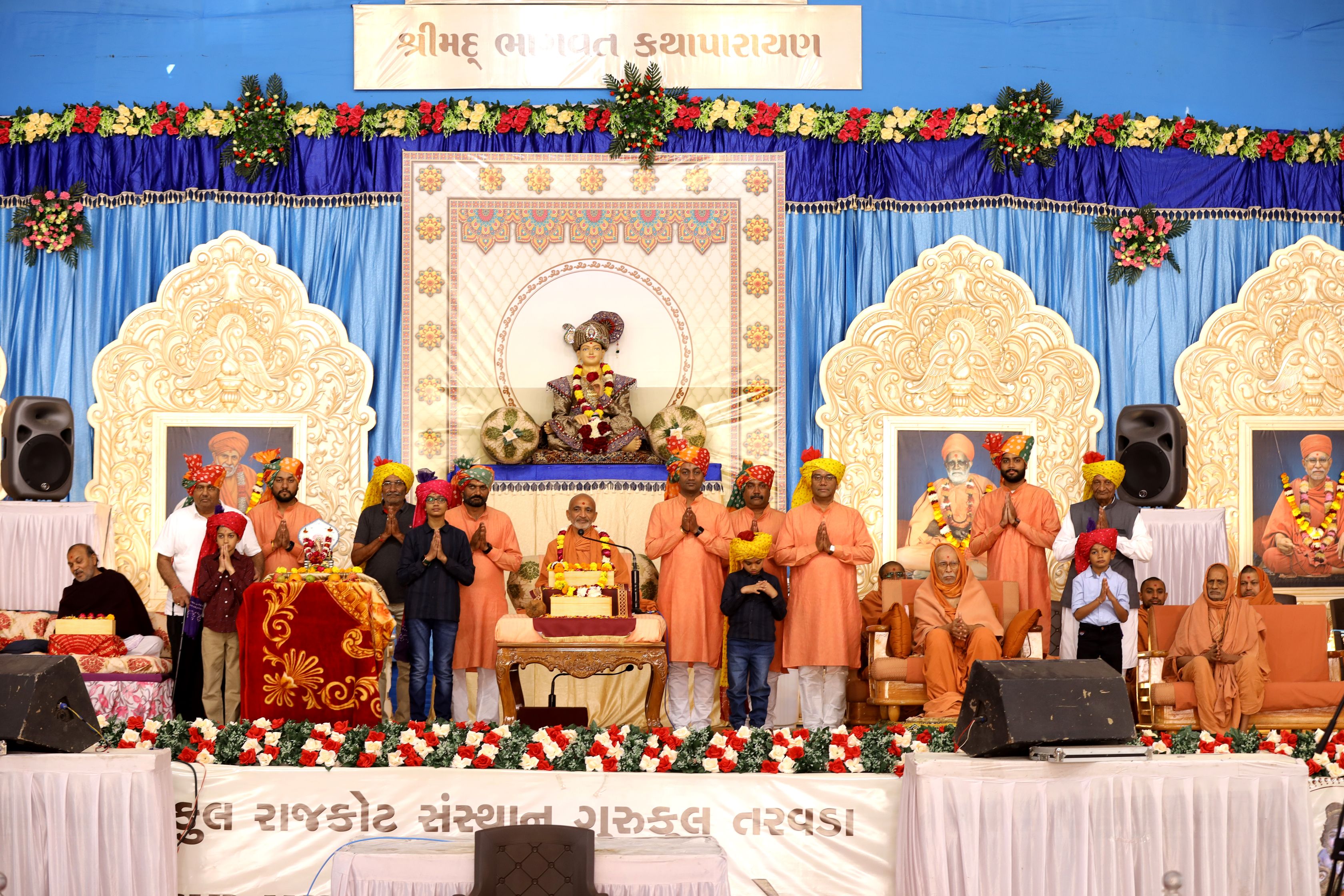 Rajkot Gurukul - Shrimad Bhagwat Kathaparayan organized by Lakhani ...