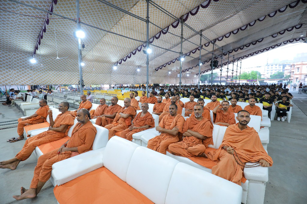 Bal Guru Purnima - 2024