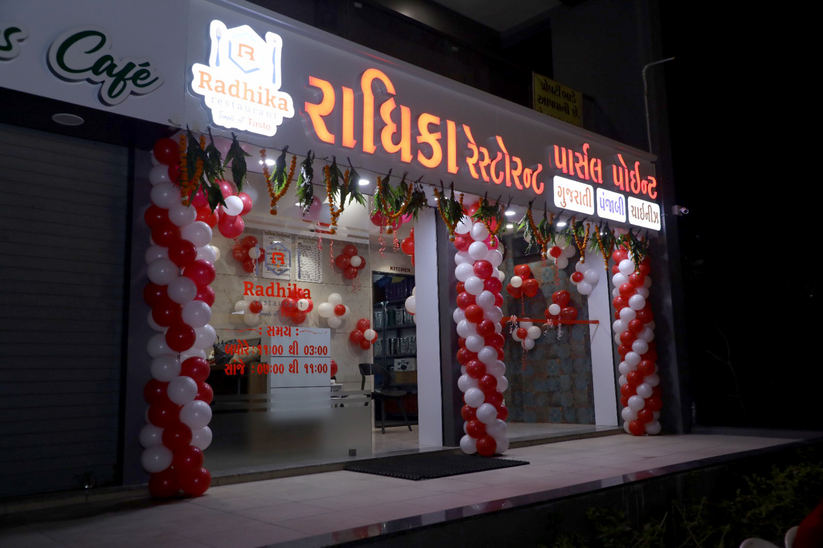 Rajkot Gurukul - Param Bhakta Inaugurating Mr. Rakeshbhai Satani's ...