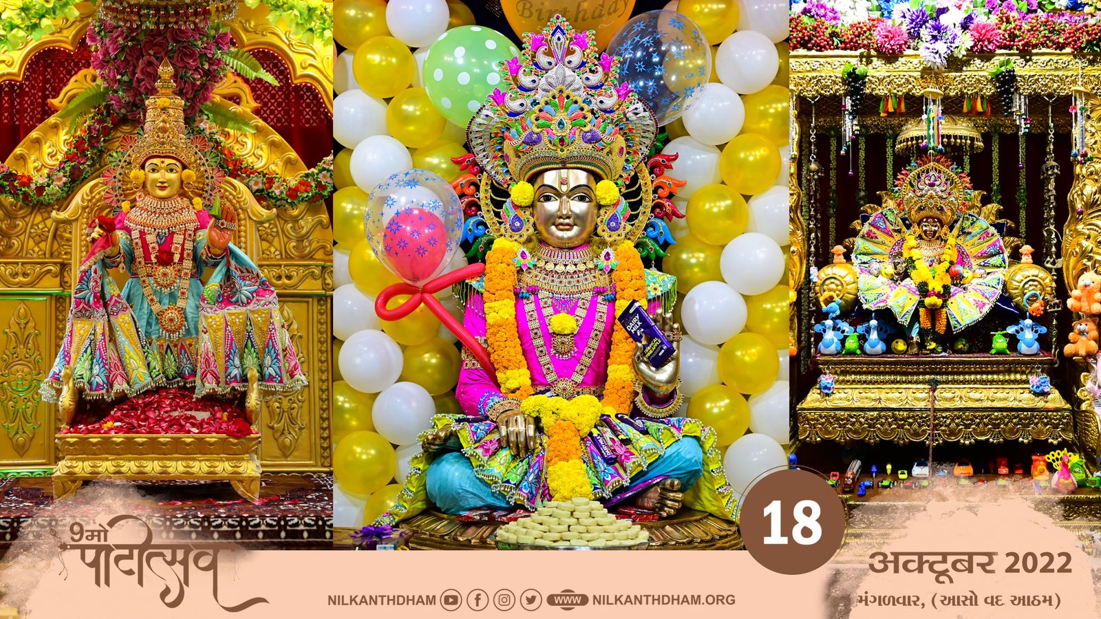 9th Patotsav at Nilkanth Dham Poicha | Swaminarayan Gurukul Rajkot Sansthan