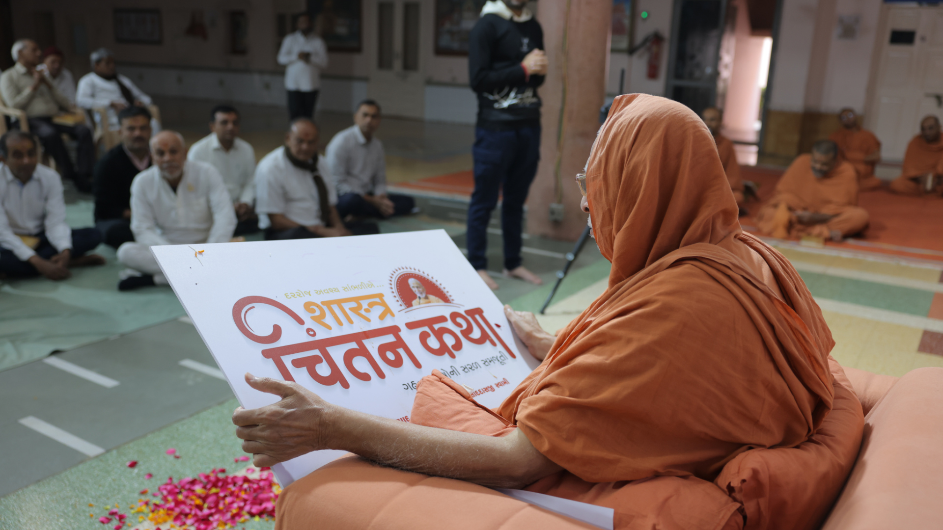 London, UK Branch - Shastra chintan Katha Logo Publication @Rajkot ...