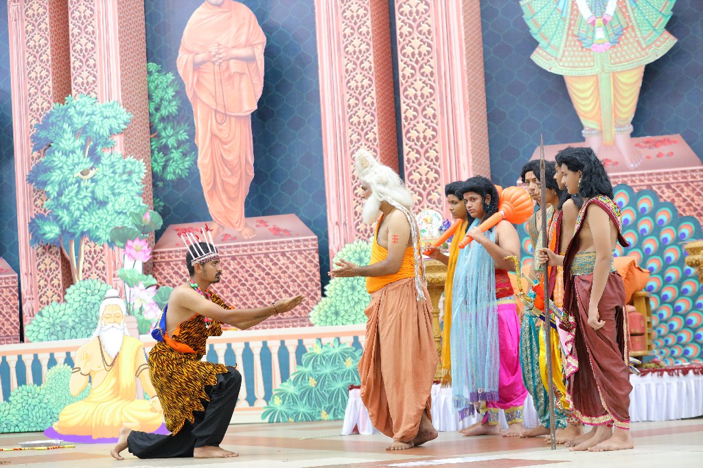 Bal Guru Purnima - 2024