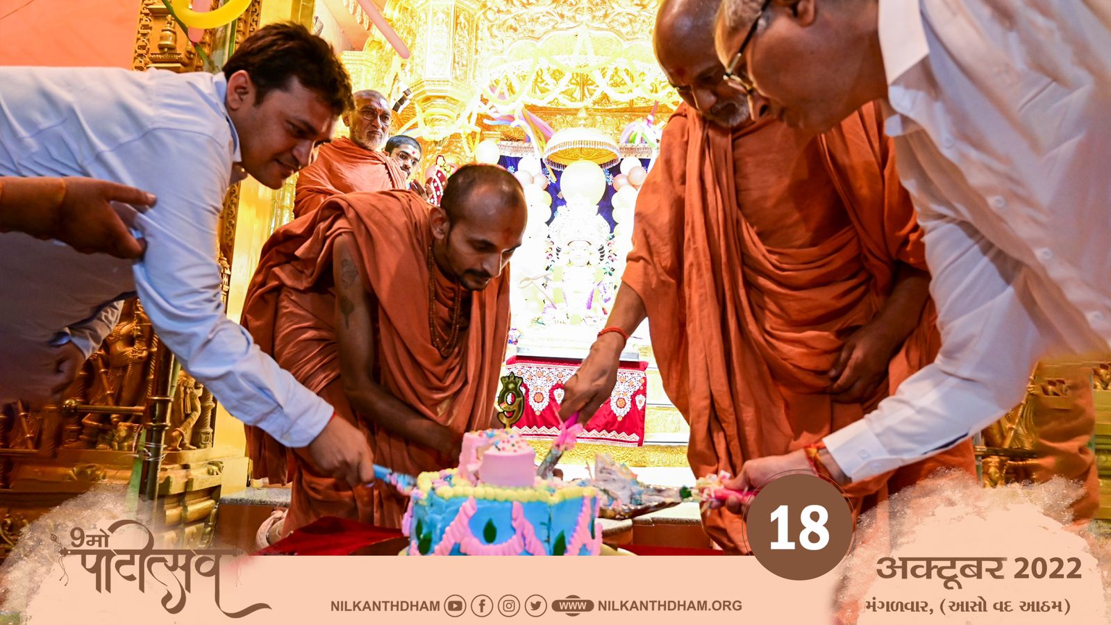 9th Patotsav at Nilkanth Dham Poicha | Swaminarayan Gurukul Rajkot Sansthan