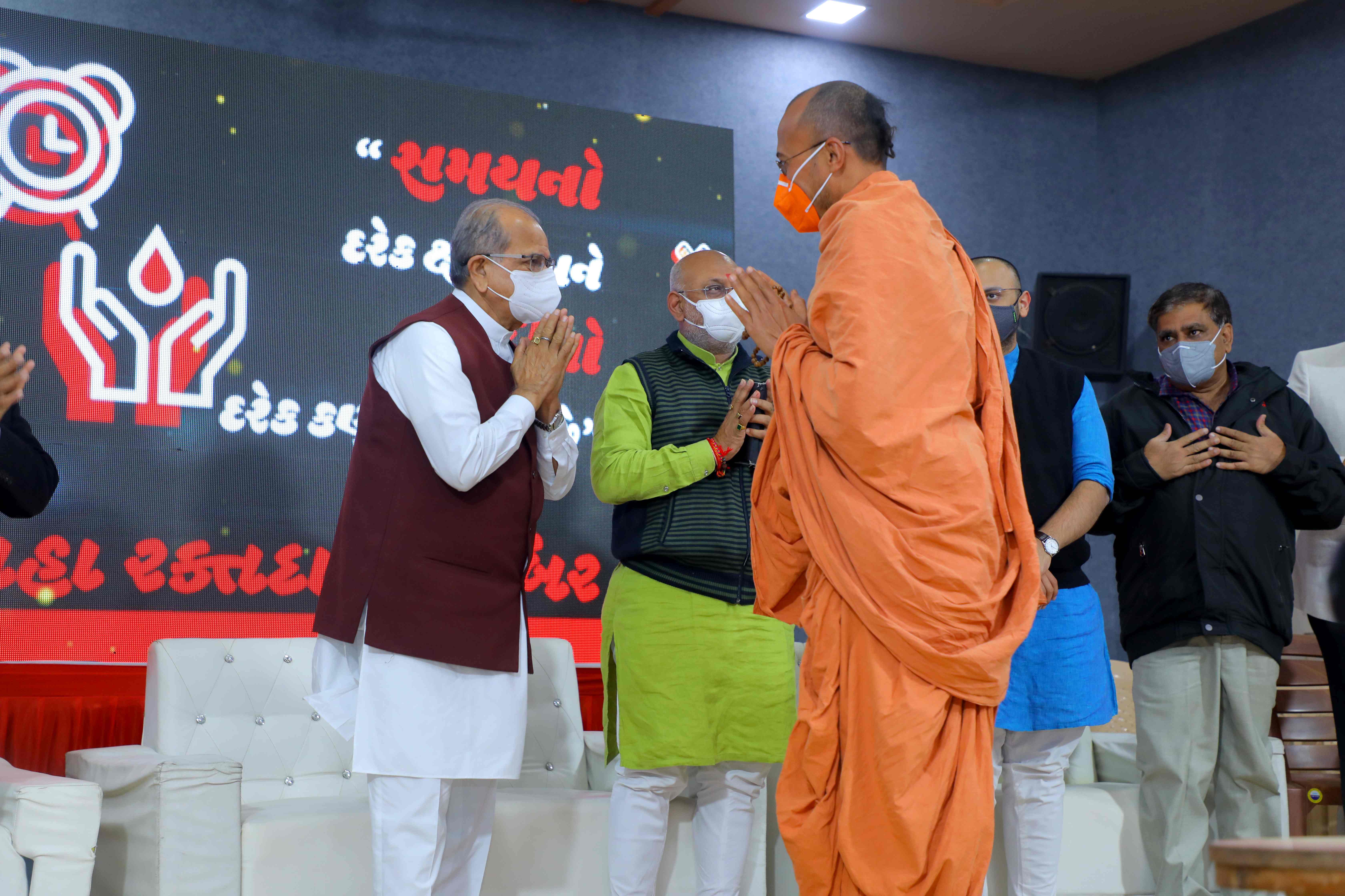 Maha Raktadan Shibir - Rajkot | Swaminarayan Gurukul Rajkot Sansthan