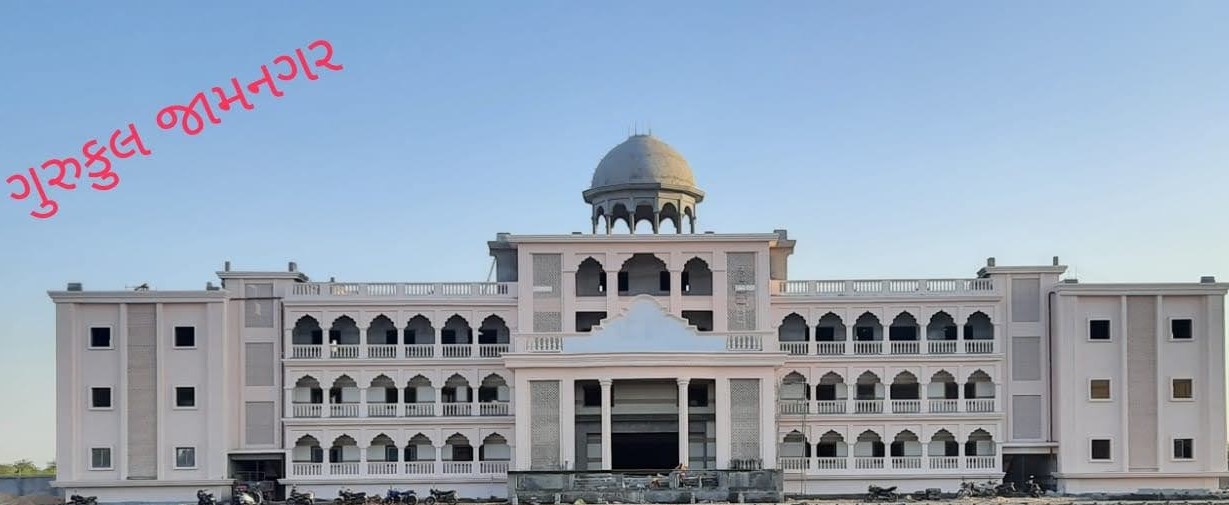 School Building Construction | Swaminarayan Gurukul Rajkot Sansthan