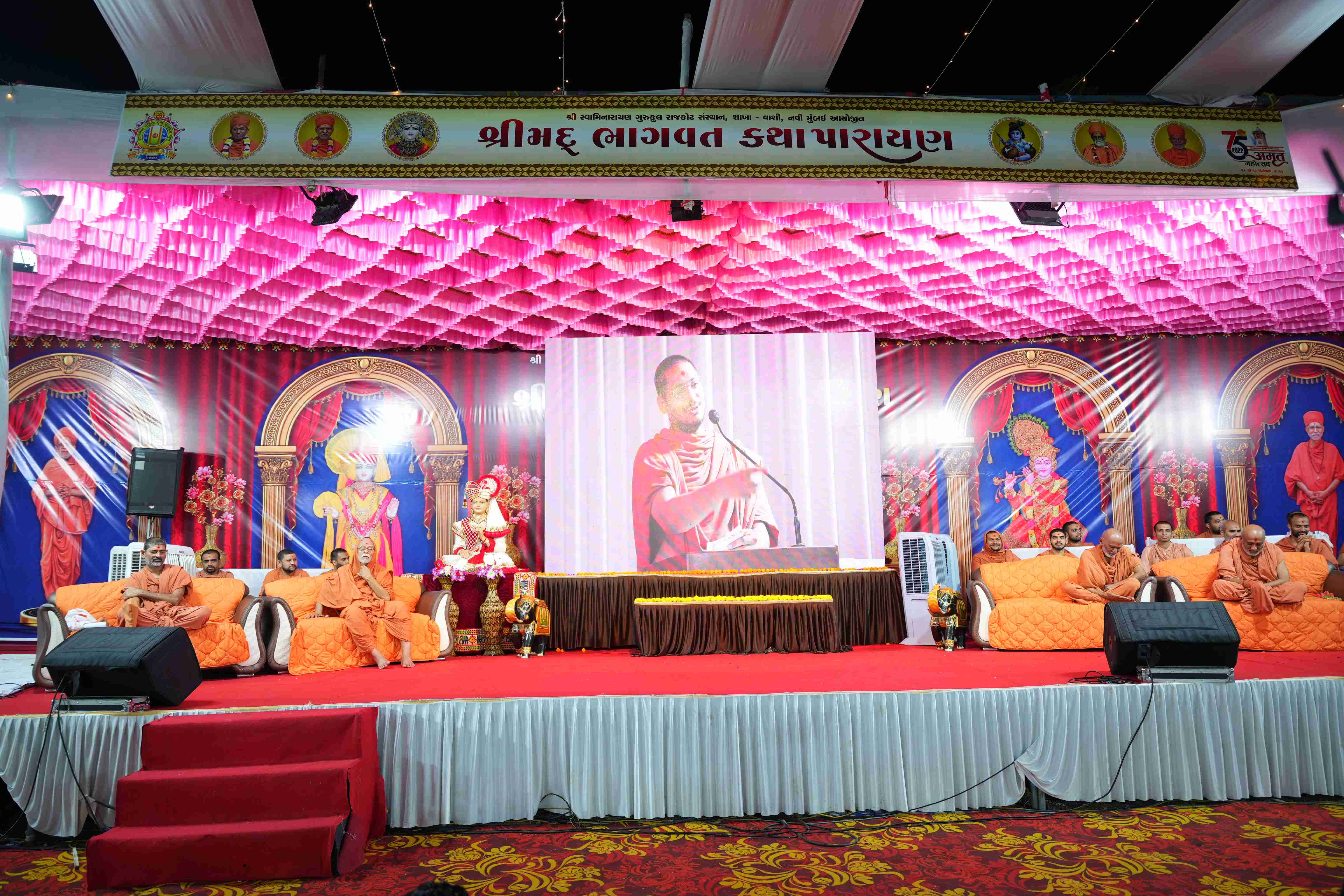 Maha Sammelan for Amrut Mahotsav at Vashi Mumbai Gurukul | Swaminarayan ...