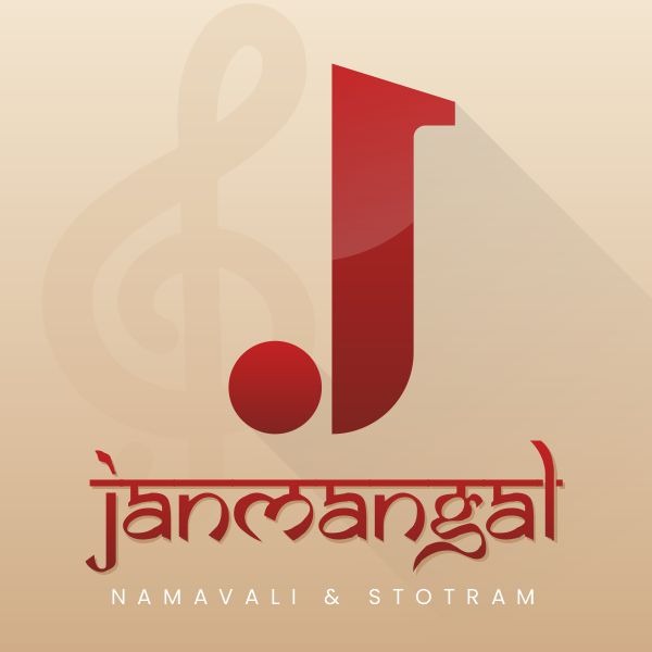 Janmangal Namavali & Stotram | Swaminarayan Gurukul Rajkot Sansthan