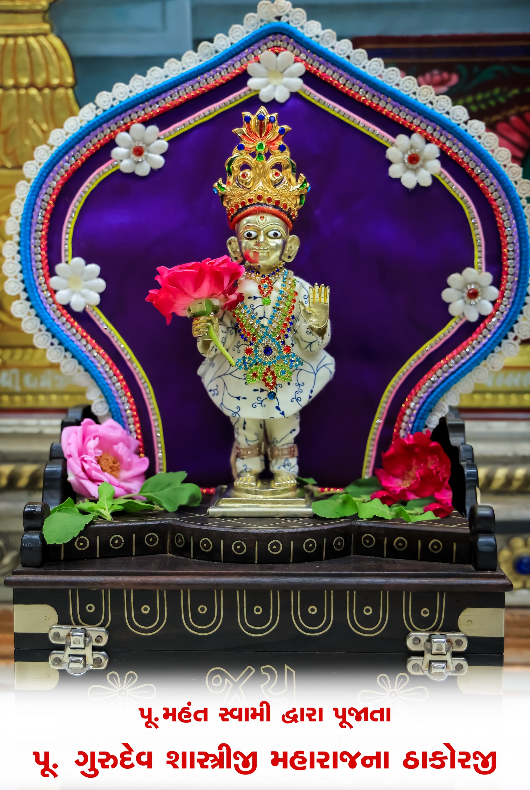 Australia Branch - rajkot gurukul daily darshan