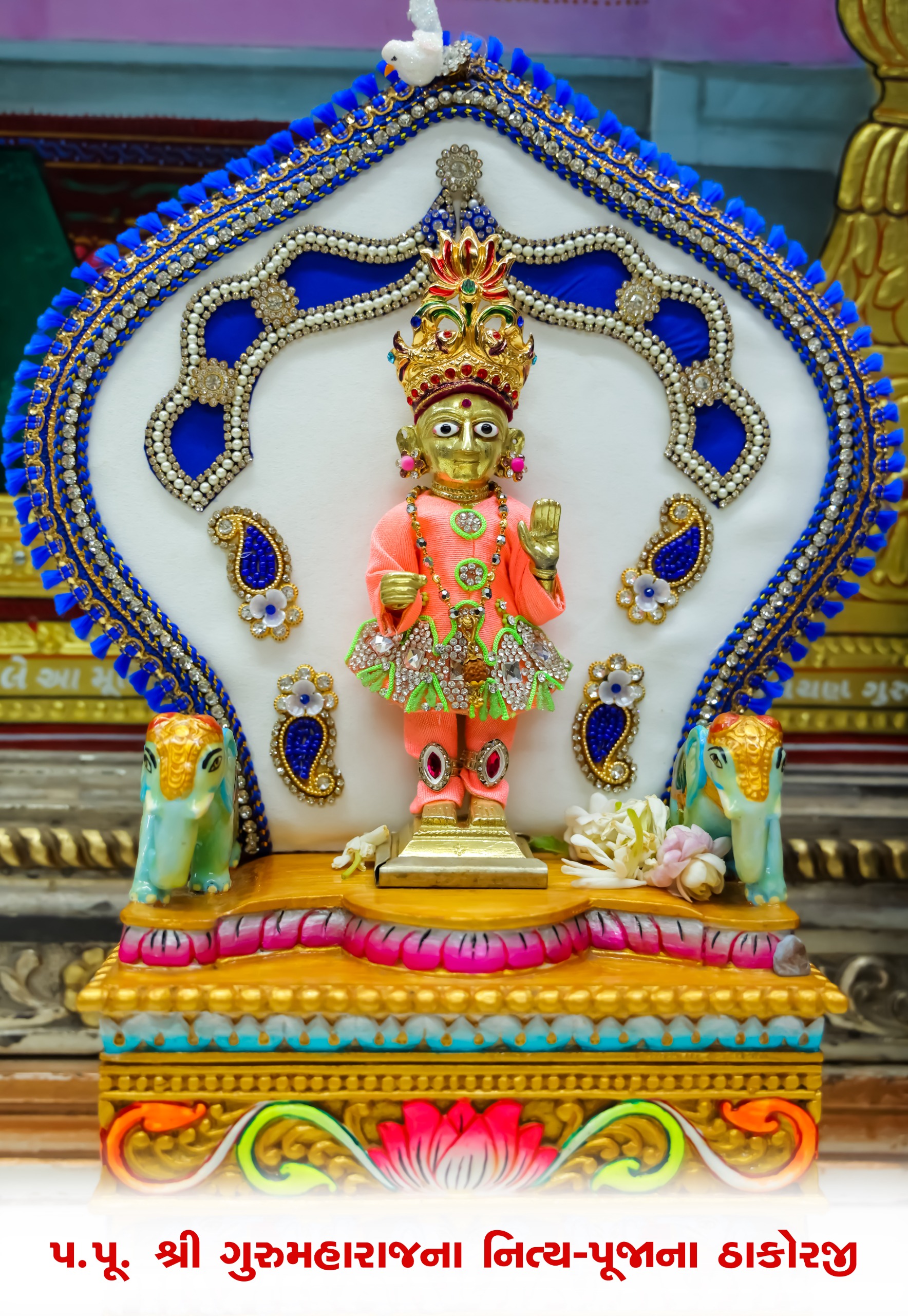 Daily Darshan | Swaminarayan Gurukul Rajkot Sansthan