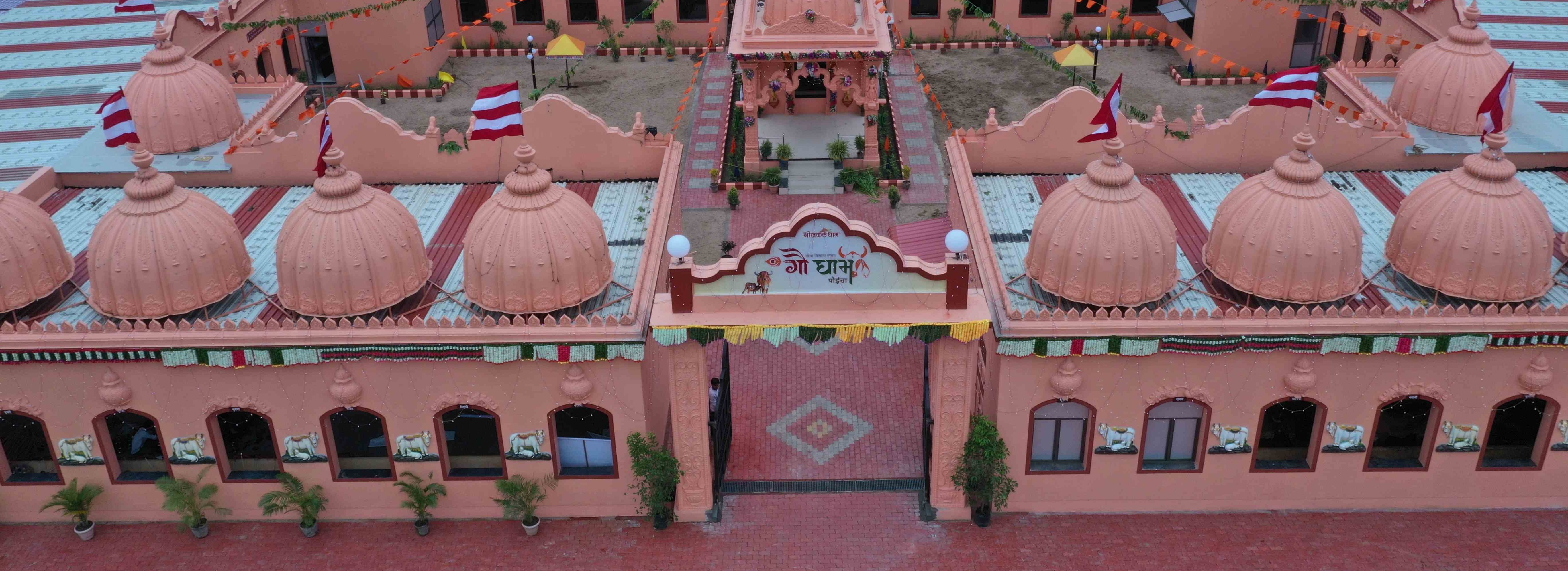 Gau Dham Inauguration at Nilkanth Dham Narmada | Swaminarayan Gurukul ...