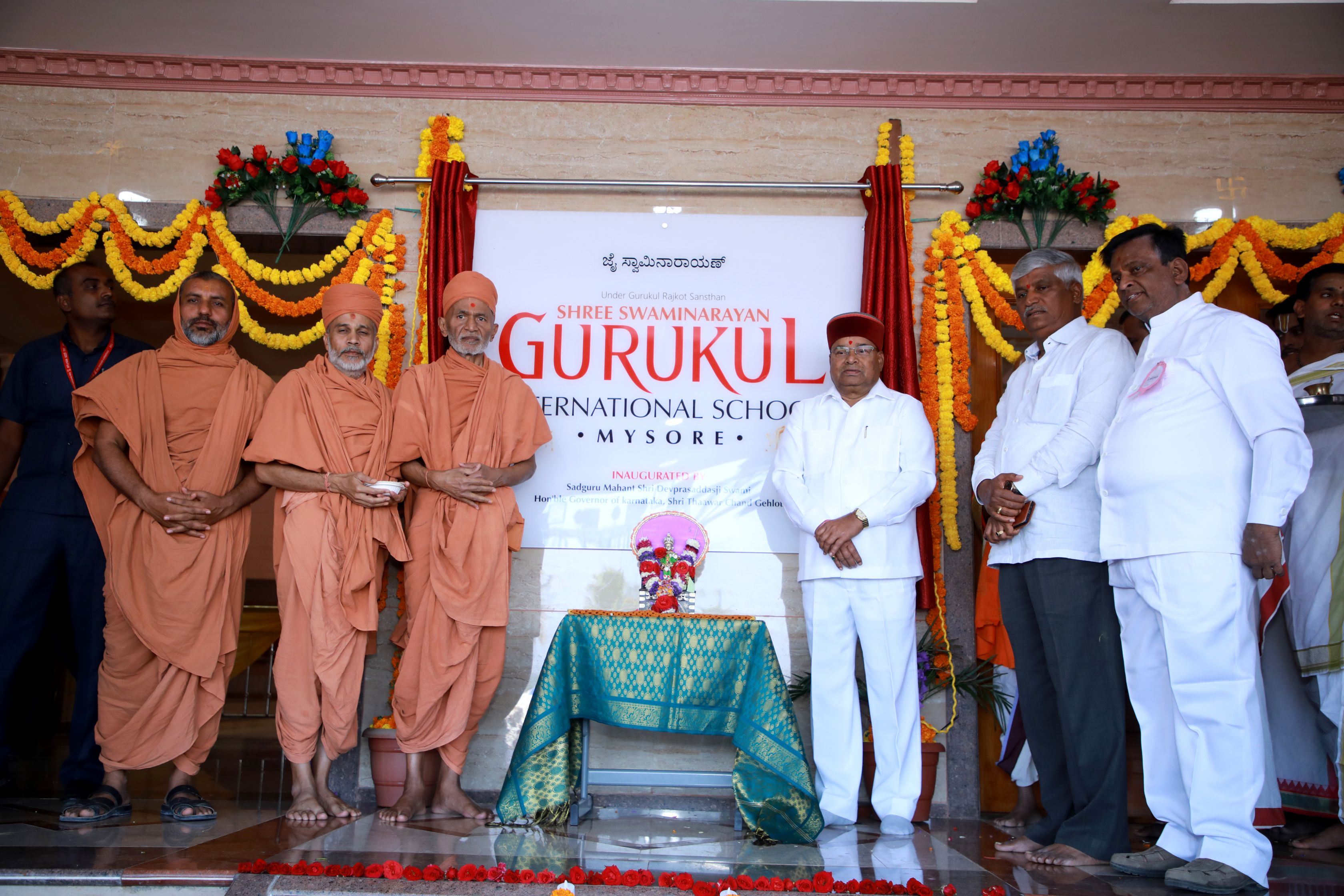 Rajkot Gurukul - Mysore Gurukul Lokarpan Ceremony